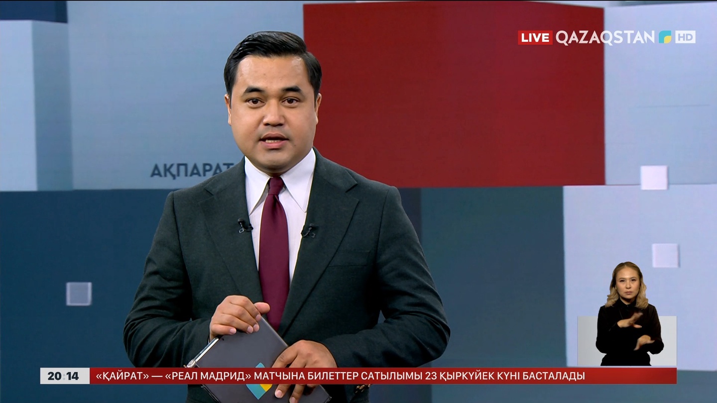 Smart Daryn ұлттық цифрлық платформасы іске қосылады - «Qazaqstan» Ұлттық телеарнасы