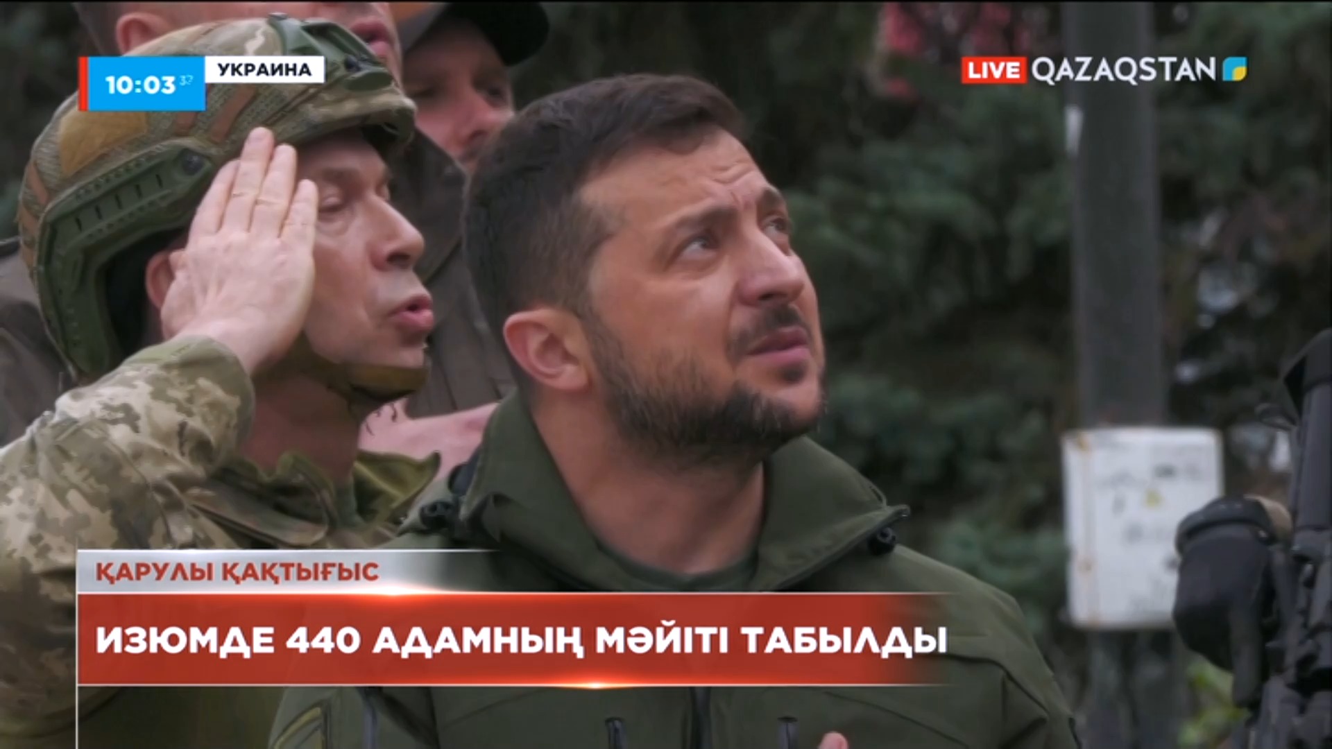 Ресей әскерінен азат етілген Изюм қаласынан 440 адамның мәйіті табылды - «Qazaqstan» Ұлттық ...