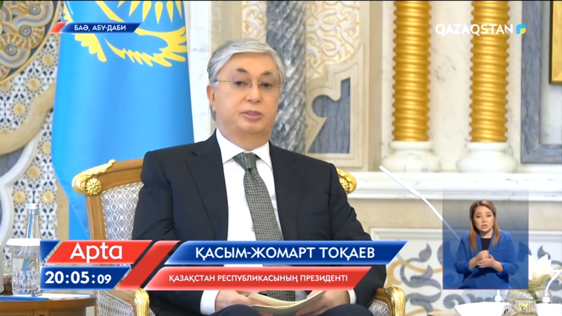 Президент биыл шетелге алғашқы ресми сапарын Біріккен Араб Әмірліктерінен бастады - «Qazaqstan ...