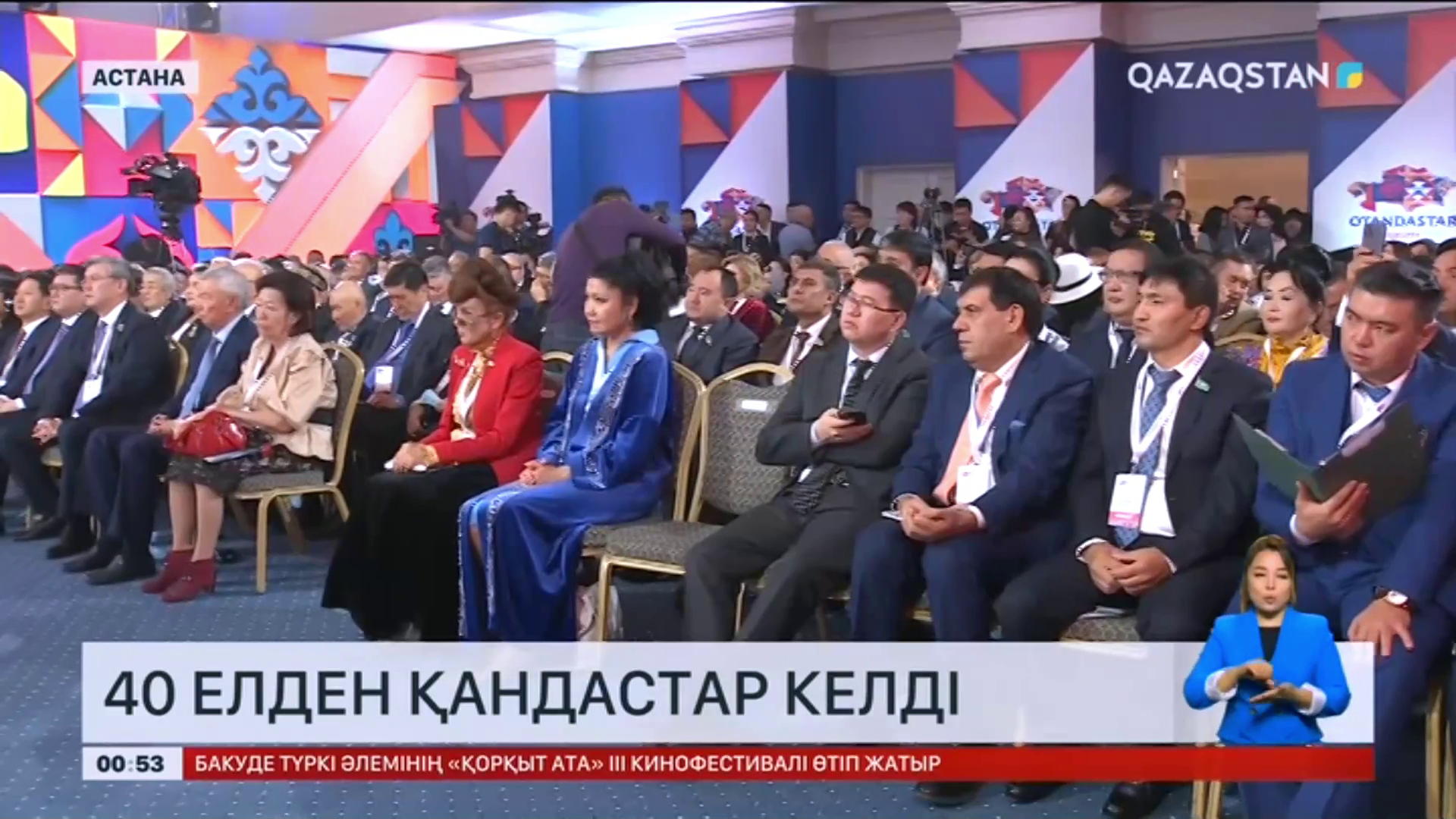 40 елден қандастар келді - «Qazaqstan» Ұлттық телеарнасы