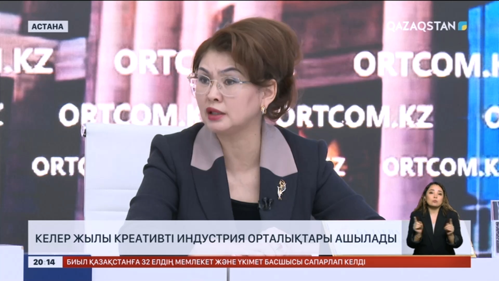 Жалған мәлімет таратқан блогерлерге қатысты 150 оқиға тіркелген - «Qazaqstan» Ұлттық телеарнасы