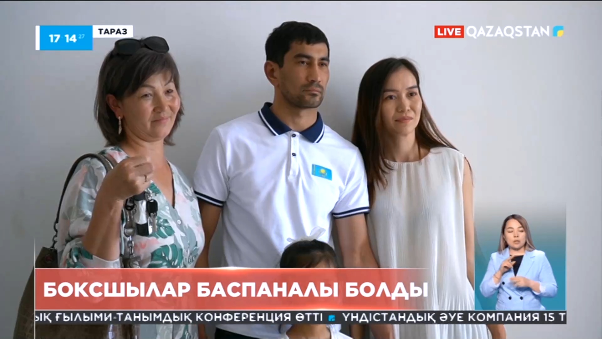 Таразда боксшылар баспаналы болды - «Qazaqstan» Ұлттық телеарнасы