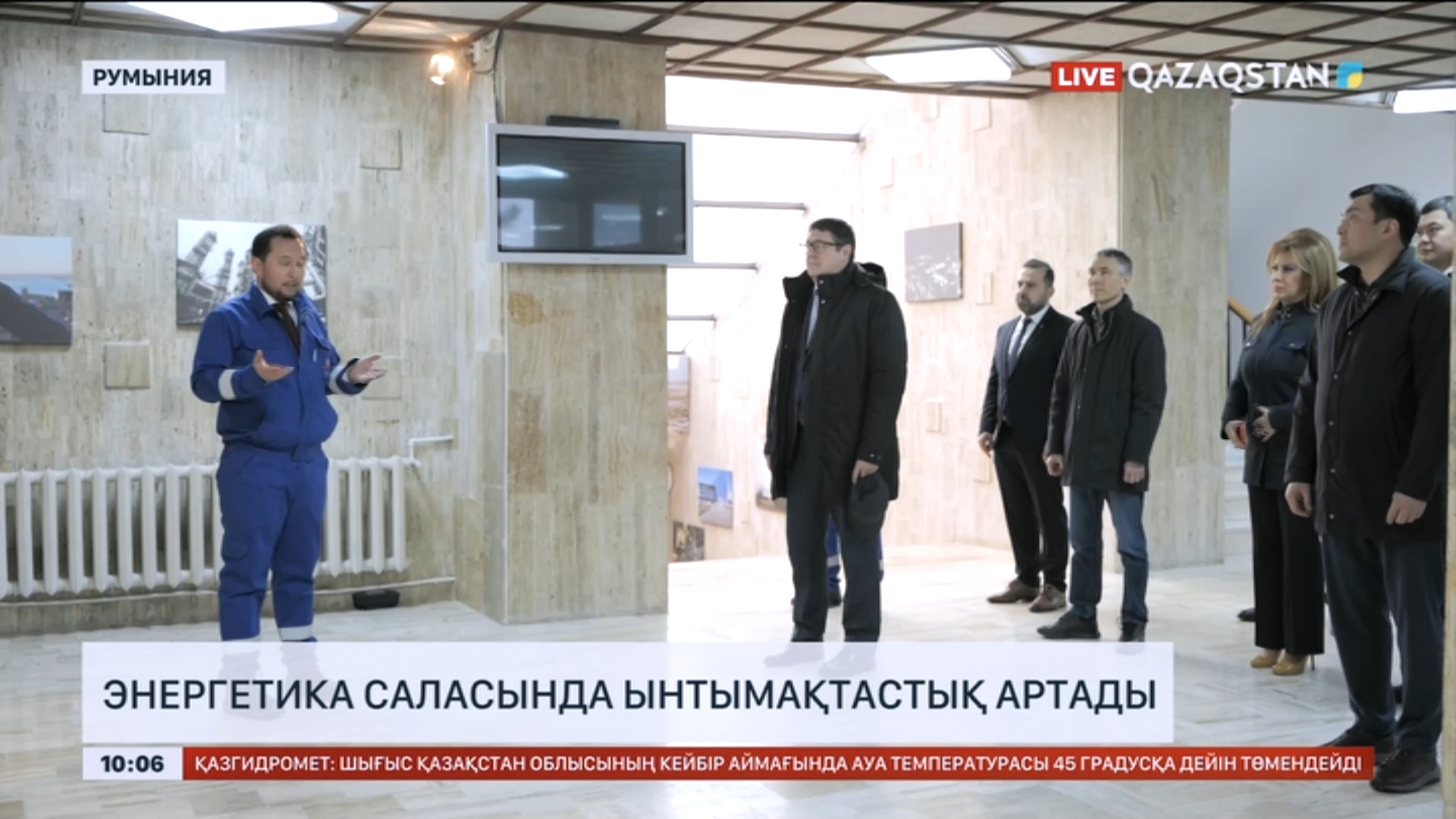 Қазақстан мен Румыния арасында энергетика саласында ынтымақтастық артады - «Qazaqstan» Ұлттық ...