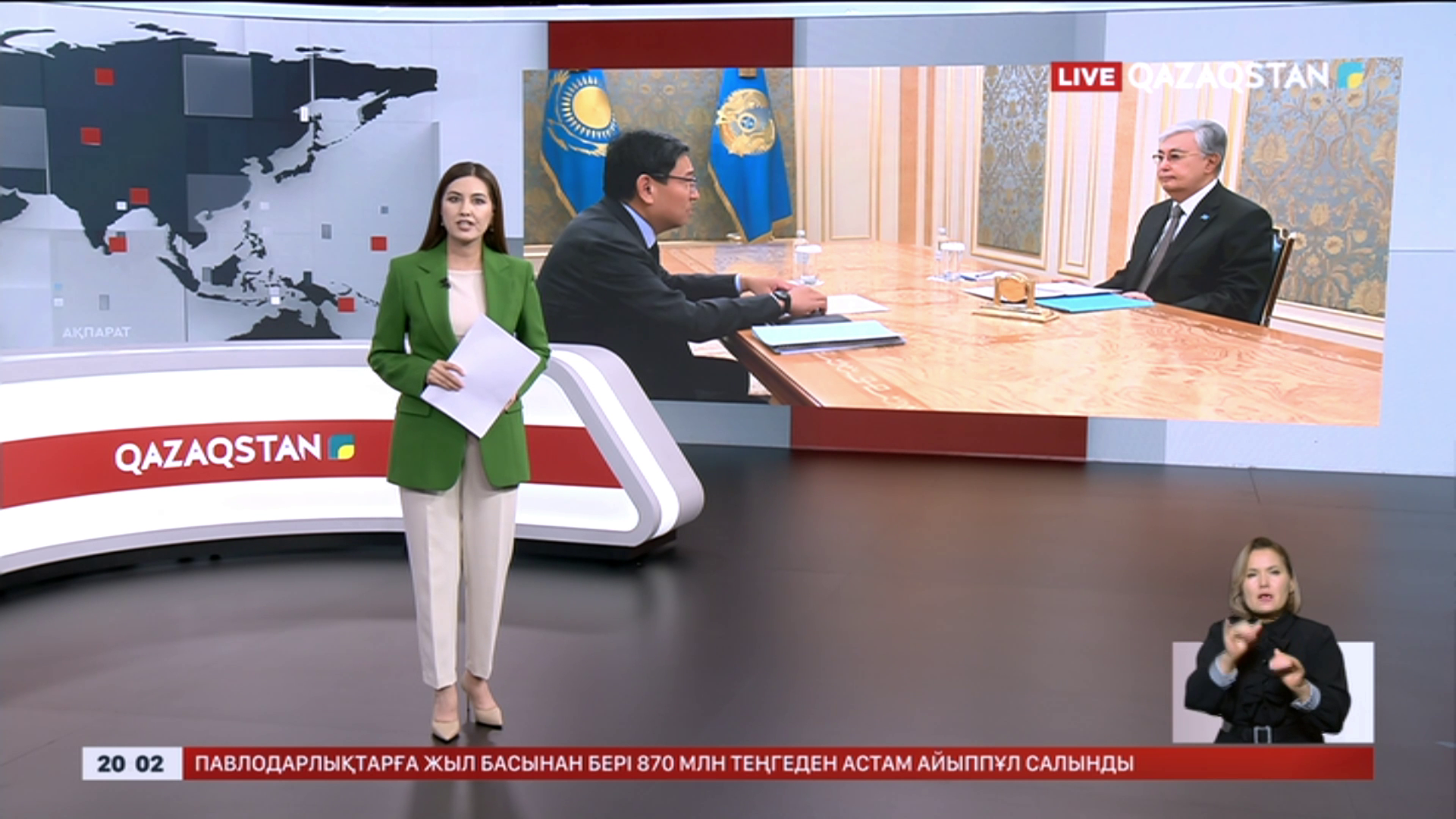 Алматыда 32,7 мың жұмыс орны ашылды - «Qazaqstan» Ұлттық телеарнасы