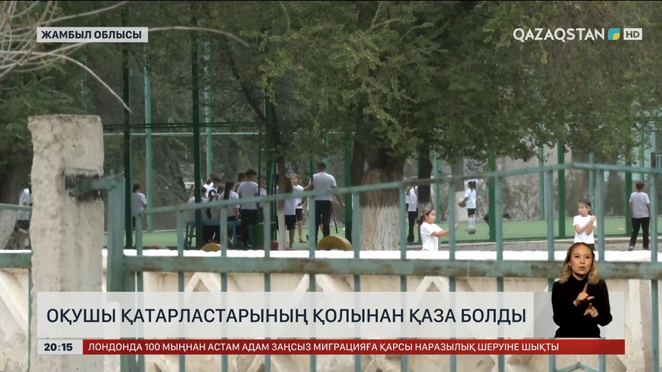 Smart Daryn ұлттық цифрлық платформасы іске қосылады - «Qazaqstan» Ұлттық телеарнасы