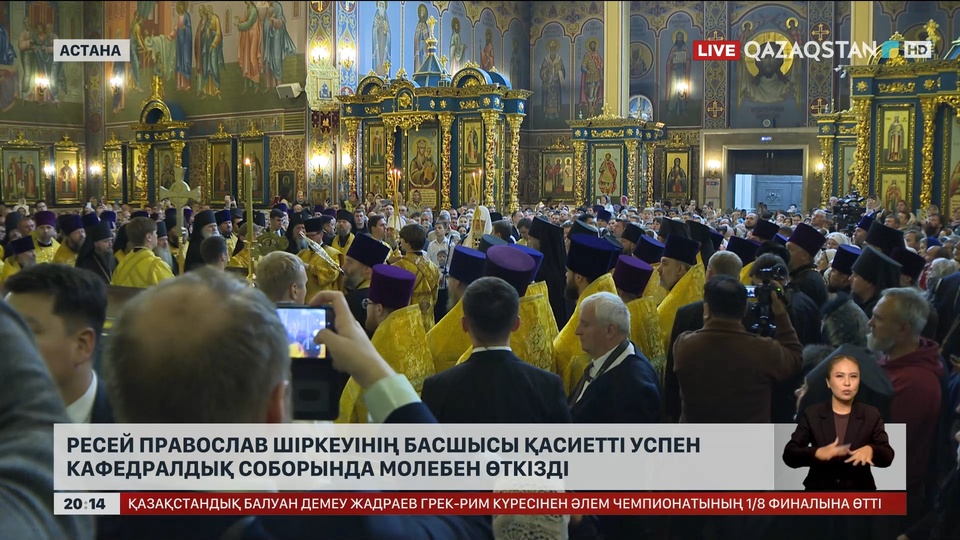 Елімізде ертең үй кезегіне тұруға өтінім қабылдау басталады - «Qazaqstan» Ұлттық телеарнасы