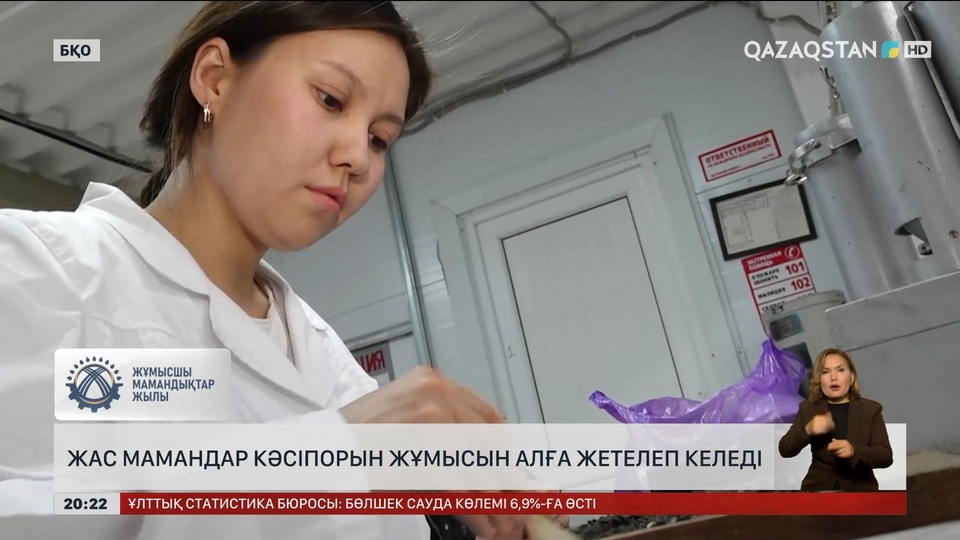 Smart Daryn ұлттық цифрлық платформасы іске қосылады - «Qazaqstan» Ұлттық телеарнасы